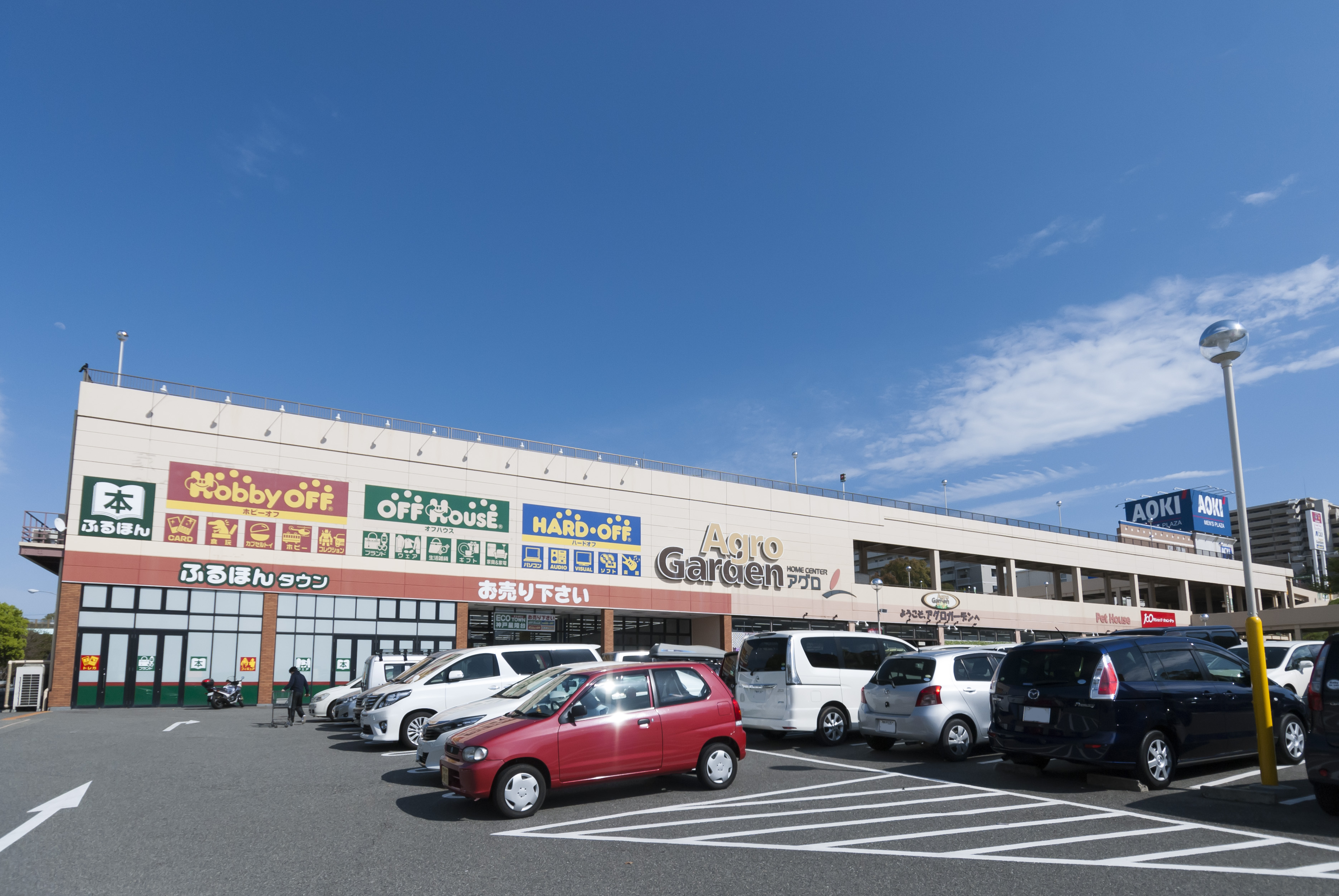 スマイルタウン垂水区本多聞 】 | 関西住宅販売株式会社 | 兵庫(阪神~姫路)・大阪北摂エリアで新築一戸建て分譲、注文住宅ならKANJU